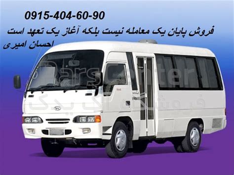 لوازم یدکی و قطعات اصلی مینی بوس هیوندا کروز و مایتی