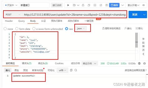 Spring Boot整合mybatis Plus，实现增删改查（crud）springboot整合mybatisplus增删改查 Csdn博客
