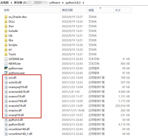 Python连接oracle提示 Cxoracledatabaseerror Dpi 1047 Cannot Locate A 32