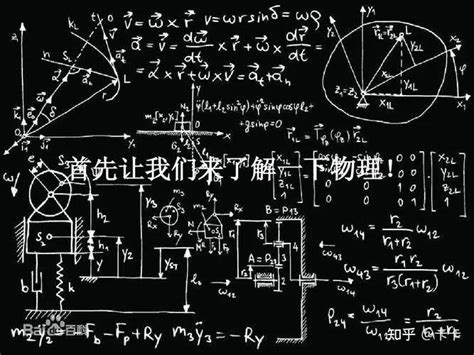 高中物理怎么学才能学好 看看我的经历 知乎