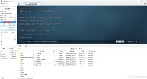 828华为云征文｜华为云flexus x实例docker部署rocket chat构建属于自己的团队通讯协作平台 ew帮帮网