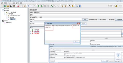 jmeter环境配置、使用以及参数化之csv data set config jmeter环境变量配置 csdn博客