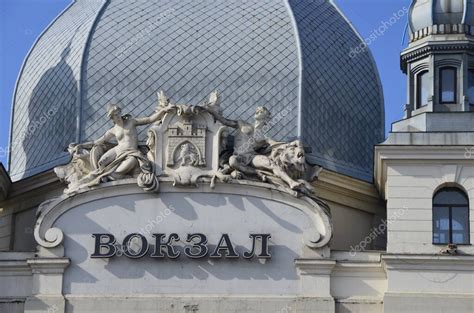 Lviv Ucrania Marzo 2021 Art Nouveau Fachada De La Estaci N Central