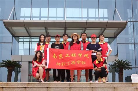 南京工程学院朝阳小分队参观新四军黄桥战役纪念馆 搜狐大视野 搜狐新闻
