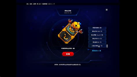 跑跑卡丁車 惡煞★渾沌魔王寶箱金41抽 1★這次本尊抽獎運比分身好太多了呀雖然2永久 但有雙重保護鎖跟眾多365裝備 太讚啦佛心來著