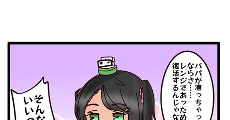 艦隊これくしょん パ、パパーーッ⁉ 祥鳳さん大好き提督のイラスト Pixiv