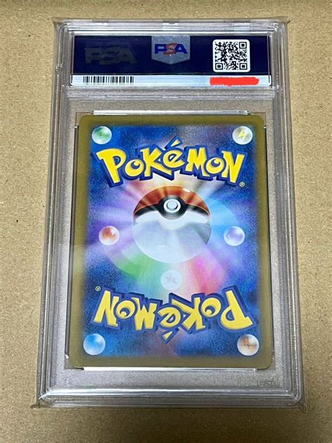 Yahooオークション 【psa10】gem Mtリザードンex Sar ポケカ ポケモ