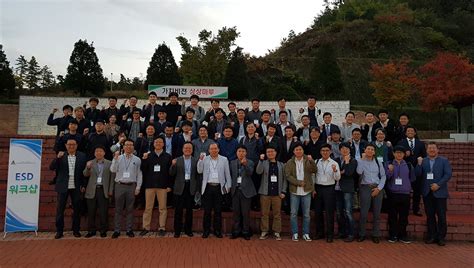 한국정전기협회