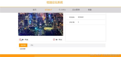Nodevue毕设校园论坛系统（程序mysqlexpress） Csdn博客