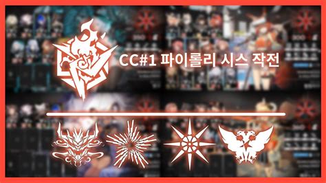 파이롤리시스 4개 협약 정산 방어요새연방감옥보수 중인 모래사장제13구역 폐허 Youtube