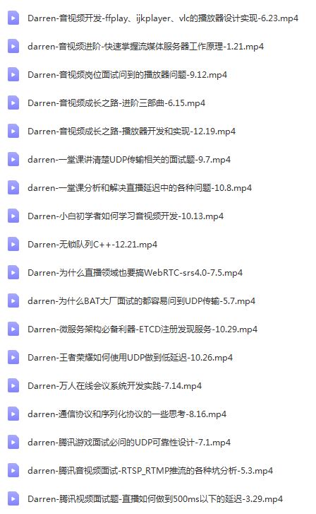 【音视频流媒体】推流与拉流 知乎