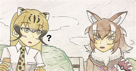 けものフレンズ ある日の午後？ ﾋﾊﾞﾘｯｸｽのイラスト Pixiv
