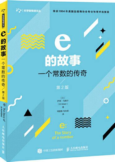 微积分入门书籍（二）图解微积分 Csdn博客