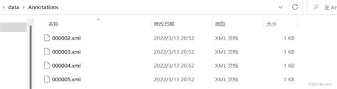 Voc数据集转yolo数据集voc转yolo Csdn博客