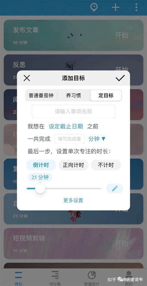 没行动源于没有好方法 知乎