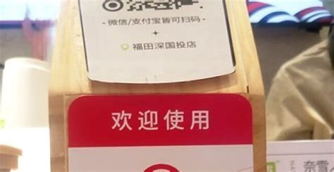 纸币真要没人用了？京东用数字人民币发工资，还能直接网购腾讯新闻