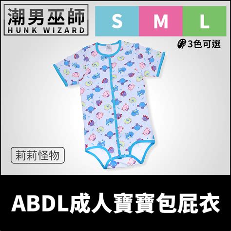 潮男巫師 台灣官方網站