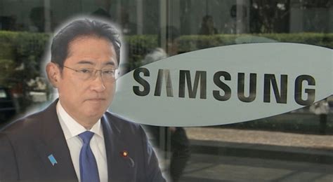 政府 サムスン半導体拠点へ200億円支援へ News Everyday