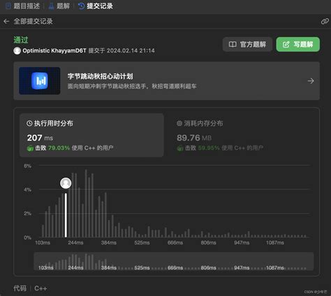 Leetcode 315 计算右侧小于当前元素的个数归并 Csdn博客 Leetcode 315 计算右侧小于当前元素的个数归并 Csdn博客