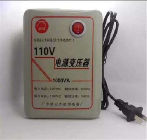 V Converter MakerShop