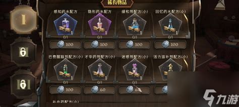 哈利波特魔法觉醒哈利波特生日彩蛋怎么玩哈利波特魔法觉醒九游手机游戏