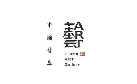26款中國風字體標誌設計，讓你愛上「漢字」設計！ 每日頭條