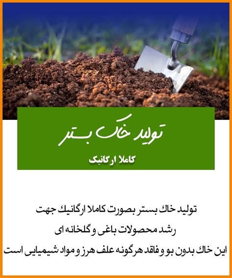 دانش بنیان شرکت دخانیات ایران