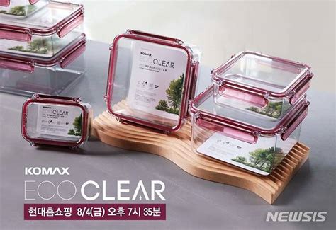 코멕스 에코클리어 현대홈쇼핑 방송최대 70 할인