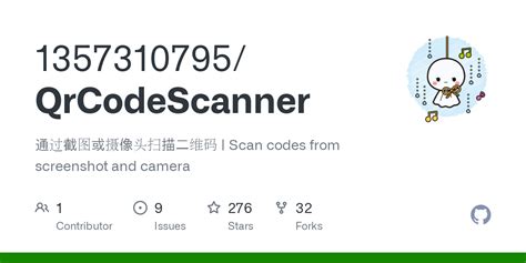 GitHub QrCodeScanner 通过截图或摄像头扫描二维码