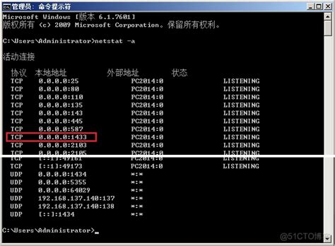 Sql Server 客户端协议没有任何项目mob6454cc67bcfb的技术博客51cto博客