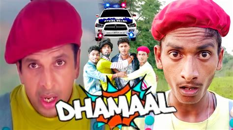Dhamaal Movie Spoof Dhamaal Movie Comedy Sanjay Dutt Arshad Varsi