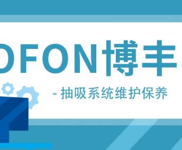 产品信息 温岭博丰电器有限公司