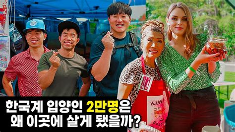 내가 아내의 고향 미네소타 사람들을 존경할 수밖에 없는 이유 🇺🇸 Youtube