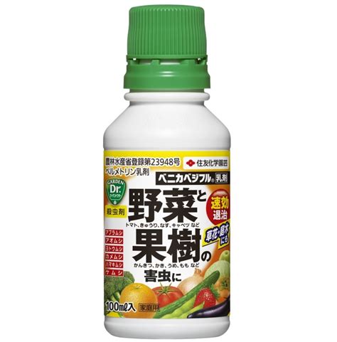 ベニカベジフル乳剤 100ml 住友化学園芸オンラインショッピング