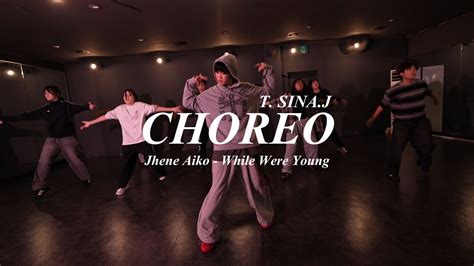 안산댄스학원ㅣ코레오 Choreo ㅣt Sina Jㅣhene Aiko While Were Youngㅣ샷다댄스아카데미 Youtube
