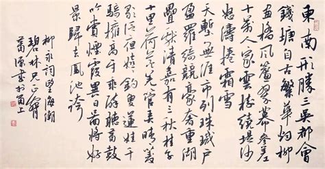 望海潮东南形胜全文 译文 知乎