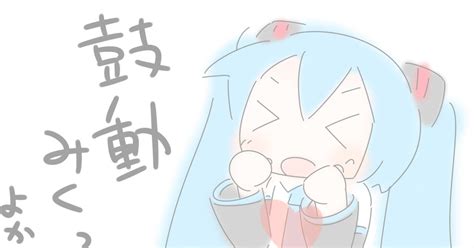 Vocaloid 鼓童の放送みたぉ！！ あぶらぼうずのイラスト Pixiv