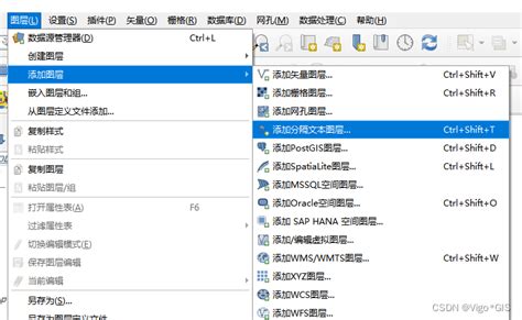 Qgis导入json、txt、csv数据并导出为shpqgis导入csv Csdn博客