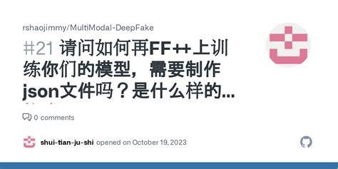 请问如何再FF 上训练你们的模型需要制作json文件吗是什么样的格式呢 Issue rshaojimmy MultiModal DeepFake GitHub