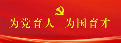 电子信息与集成电路学院党委召开巡察整改专题工作会议 合肥师范学院电子信息与集成电路学院