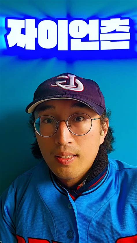 Giants 삼가 고인의 명복을 빕니다 지난달말 주말경기 구조물 추락으로 사상사고 발생해씀 전국에서 찾아주는 팬들이