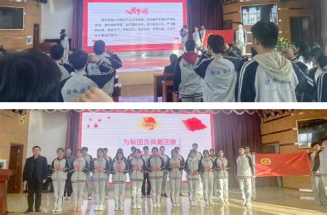【团心凝聚】赓续红色血脉 传承红色基因——青岛市中心聋校新团员入团仪式暨主题团日活动