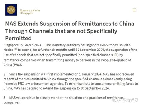 8600万被冻结！禁止第三方汇款到中国！ 知乎