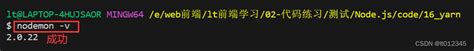 解决 Yarn 全局安装的包能够正常运行 的问题】 Csdn博客
