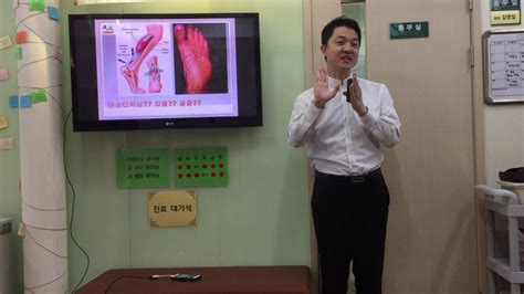 타박상 어깨동무한의원 김성민교수님 Youtube