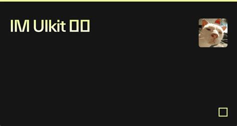 Im Uikit 模版 Codesandbox