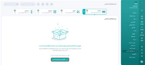 سیستم‌عامل شخصی مستندات محصولات آروان‌کلاد