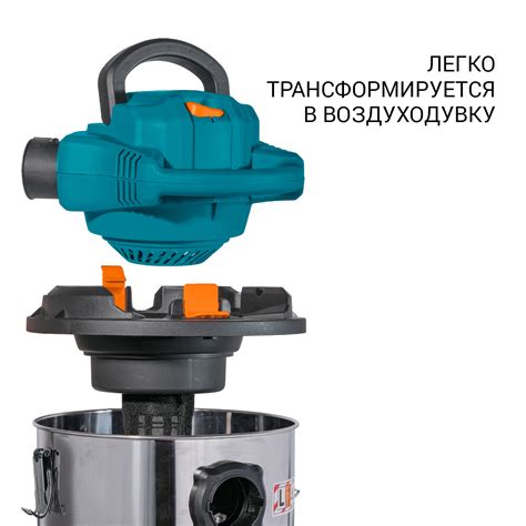 Пылесос для сухой и влажной уборки BORT BSS-1230-DUO