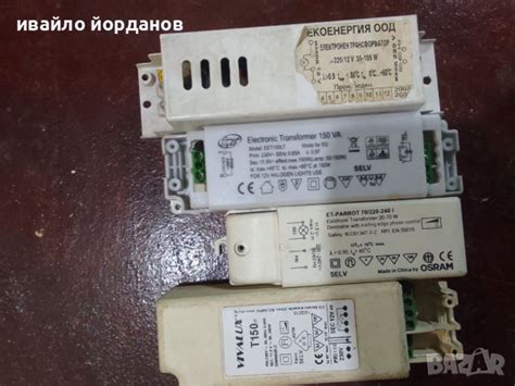 Трафове за осветление на 12 волта в Други в гр Плевен Id38580706