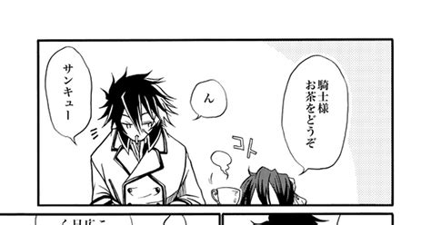 士武ls】 【士武ls】尻拭い【交流】 タイジローのマンガ 【士武ls】交流 Pixiv